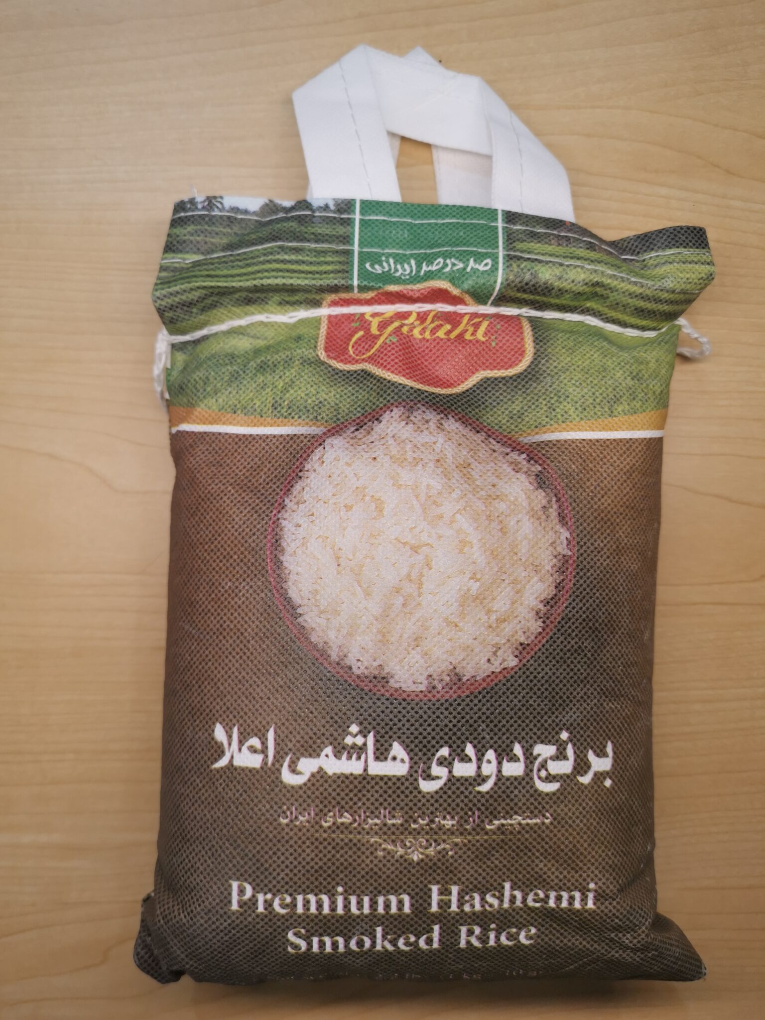 Iranian Premium Smoked Rice (Hashemi) 1kg - Yad Nuts