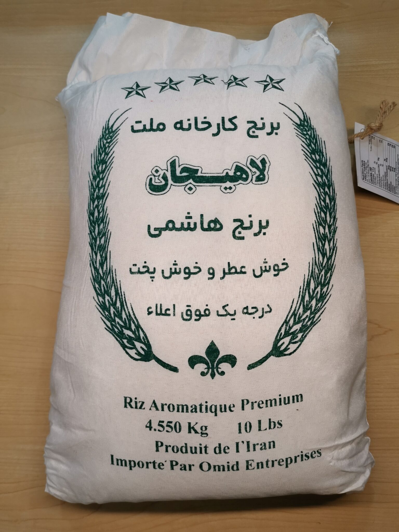 Iranian Premium Rice (Hashemi Lahijan Mellat) 4.54kg - Yad Nuts